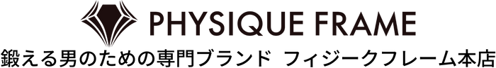 セール品 – PHYSIQUE FRAME